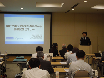 トピックス｜企業・IR・採用｜デジタルアーツ株式会社