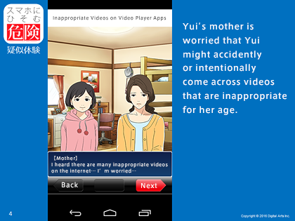 Press Release｜About Digital Arts｜Digital Arts